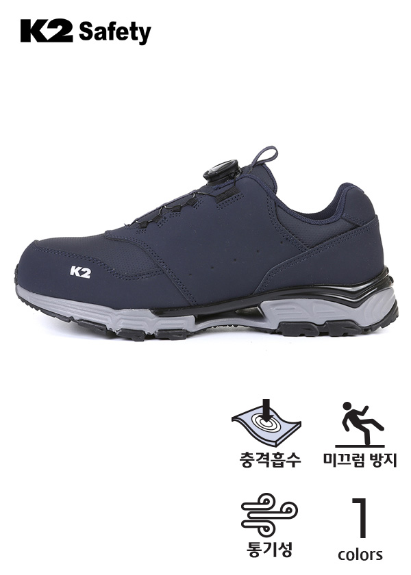 LB2-K2-83 K2 라이크빈 4인치 BOA 안전화